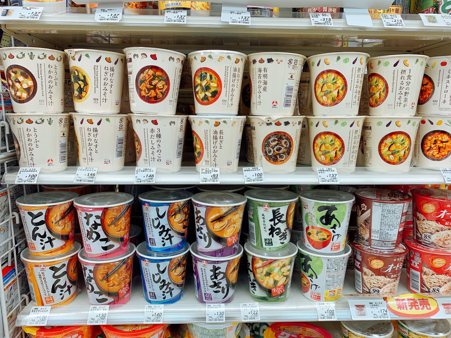 Japanese convenience stores – Japan with the fam